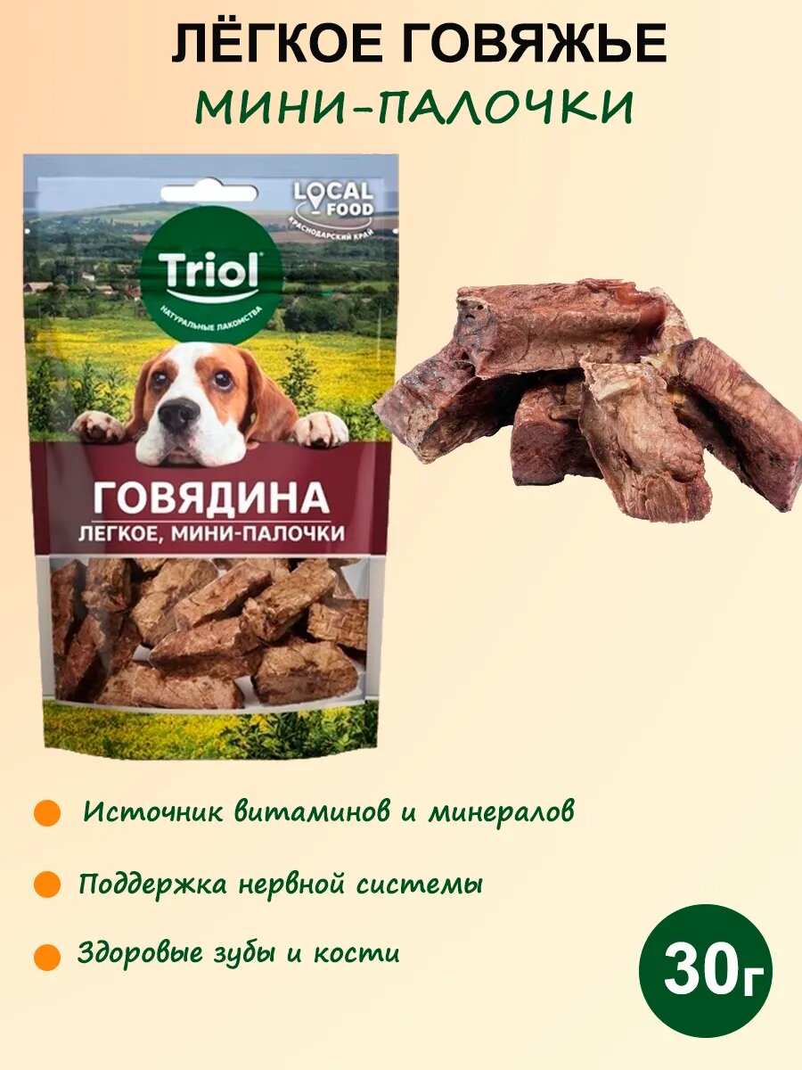 Лакомство лёгкое говяжье мини-палочки 30г