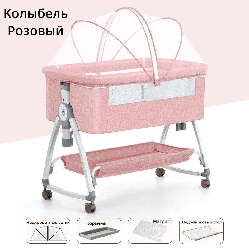 Колыбель ,50х93х70см