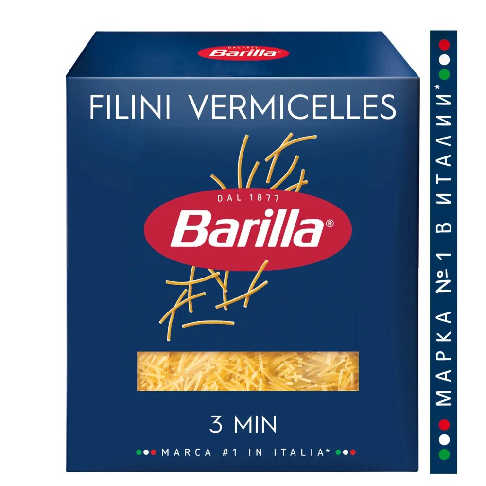 Макаронные изделия Barilla Филини №30 из твёрдых сортов пшеницы, 450 г