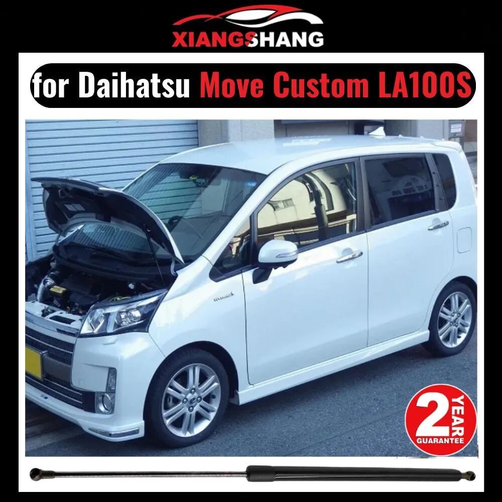 Газовые упоры капота для Daihatsu Move Custom LA100S Wagon 2013-2014 "Амортизаторы" (1 шт)