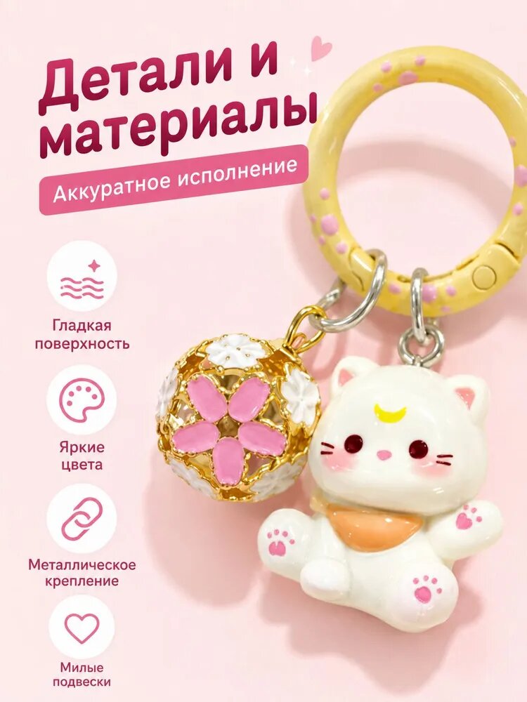 Ключница, разноцветный — фото 1
