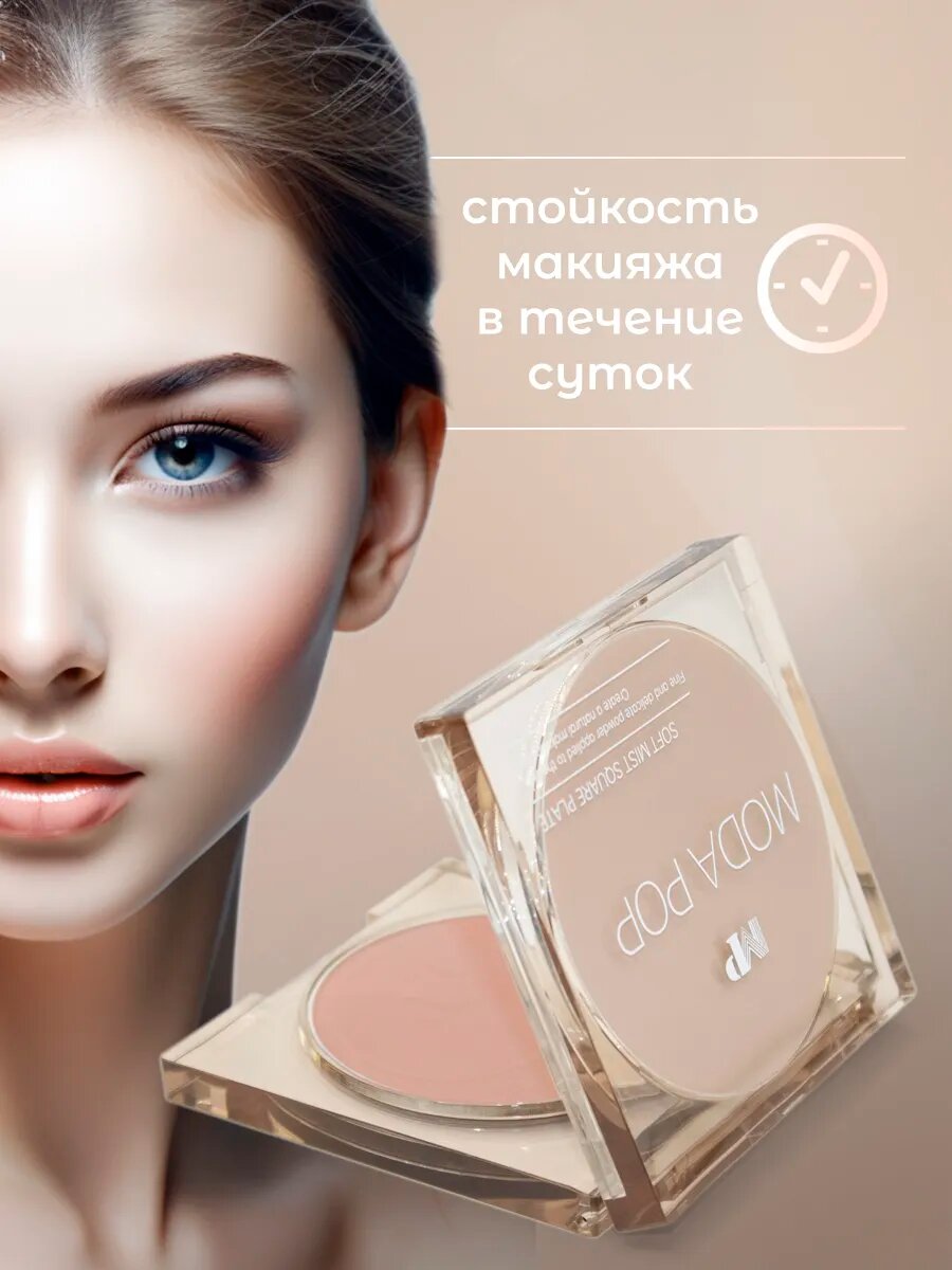 Румяна для лица — фото 1