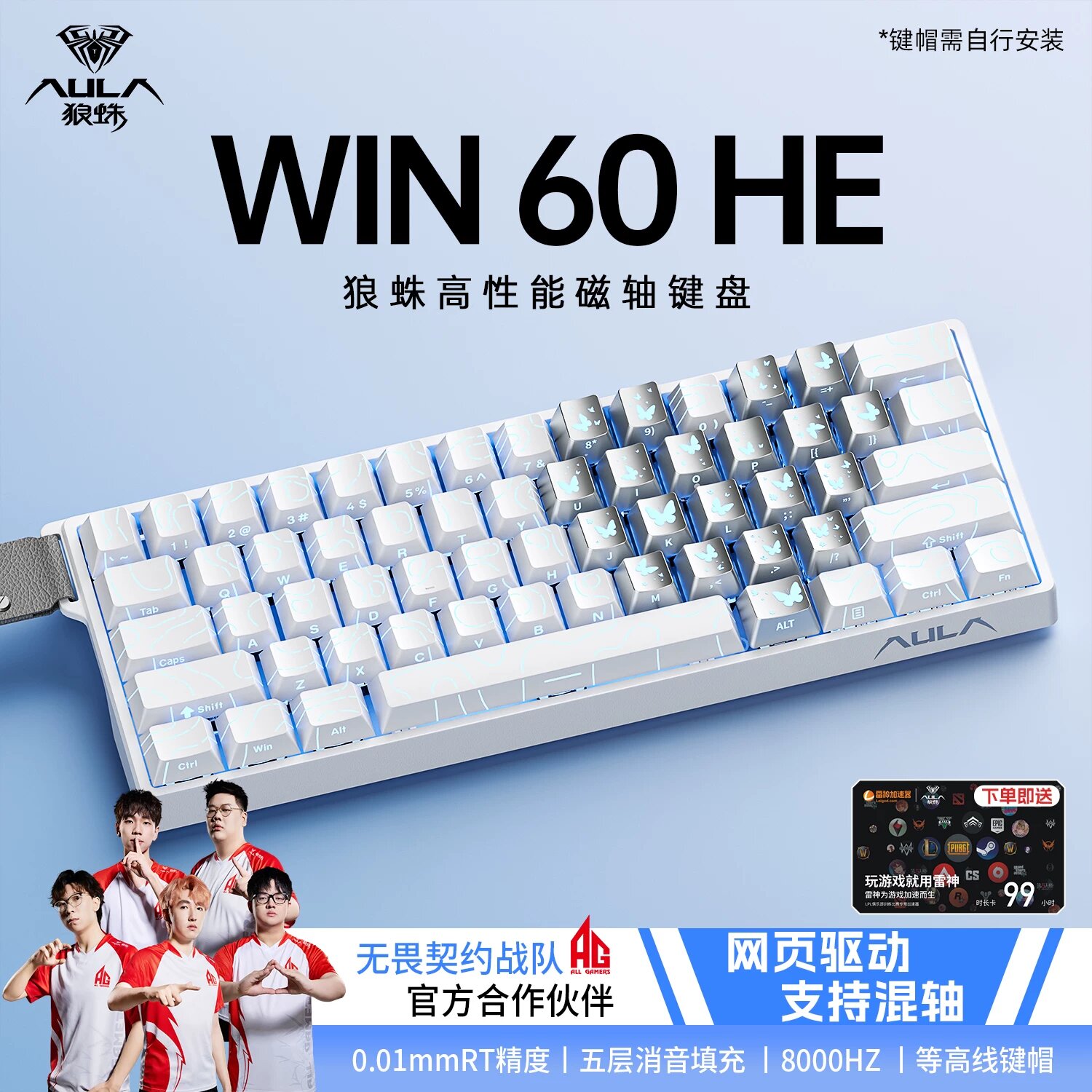 Wolfskin WIN60 Standard Edition Huimu Magnetic Axis Белая механическая клавиатура с низким профилем RGB-подсветкой