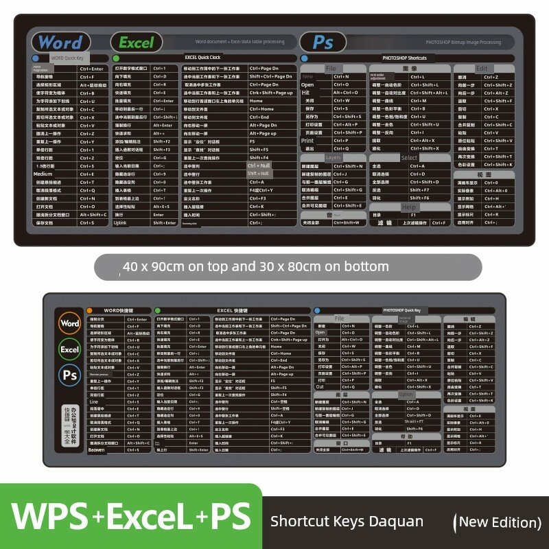 Коврик для функций Word Excel PS 5 мм толщина 80x30 см