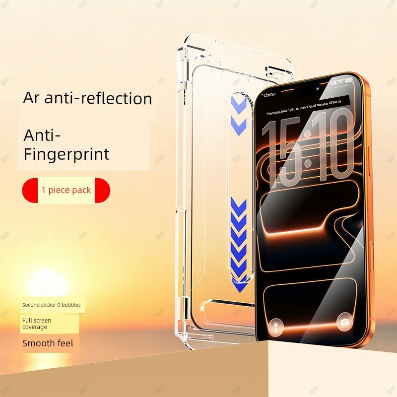 IPhone 17 AR антиотражающий 3D закругленный стеклянный защитный экран - одиночный комплект, устойчивый к царапинам,