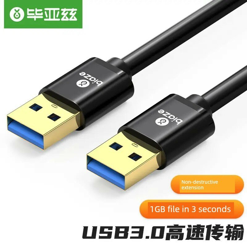 Biya USB 3.0 мужской-мужской кабель 3 м с Type-C для внешнего жесткого диска с корпусом XL10