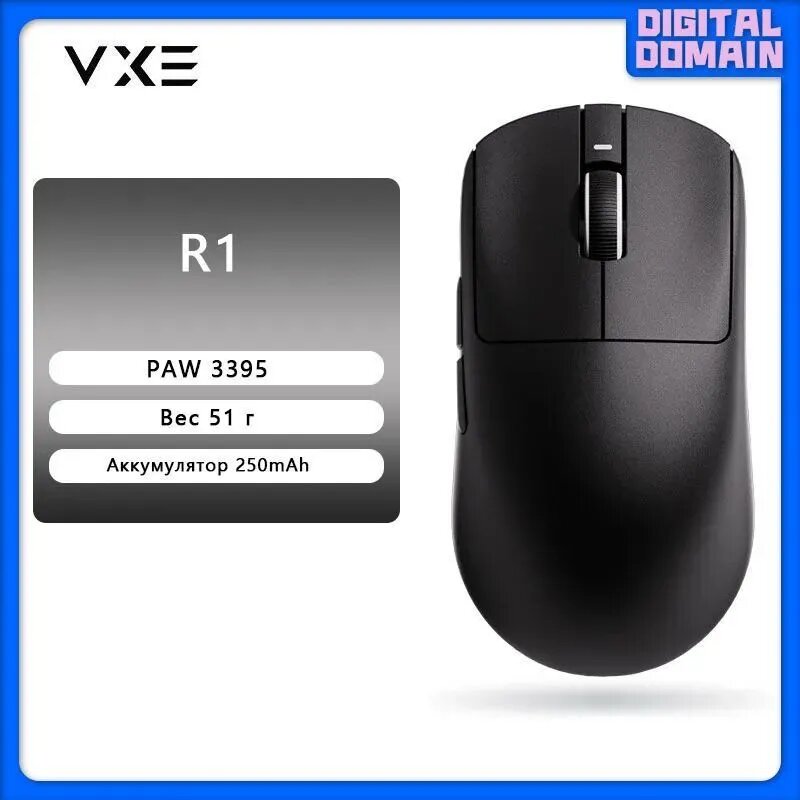 Игровая мышь беспроводная Dragonfly R1, черный, оптический сенсор PAW 3395, до 80 часов работы, USB-C