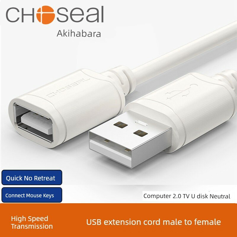 USB 2.0 кабель-удлинитель мужской-женский 5м белый для компьютера, клавиатуры