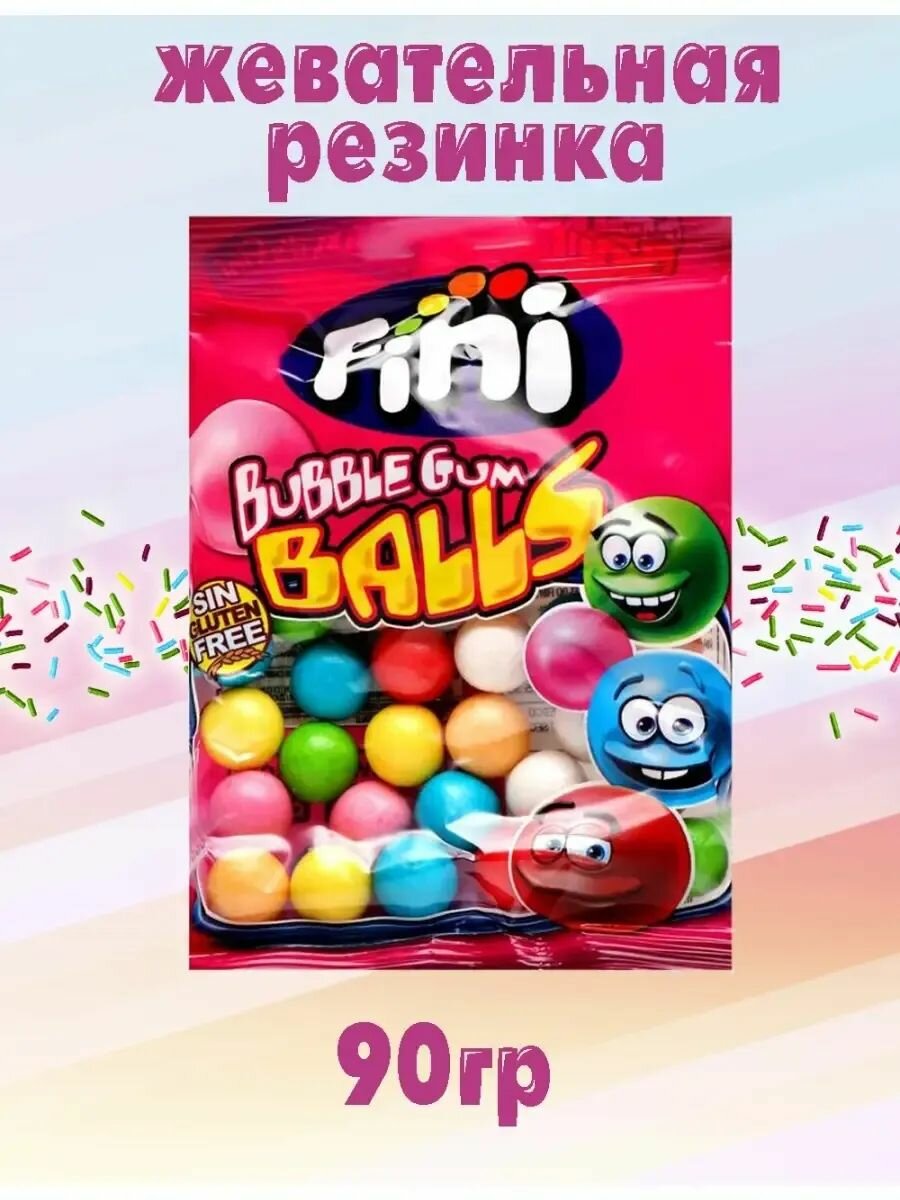 FINI Жевательная резинка Мячики мини 90г