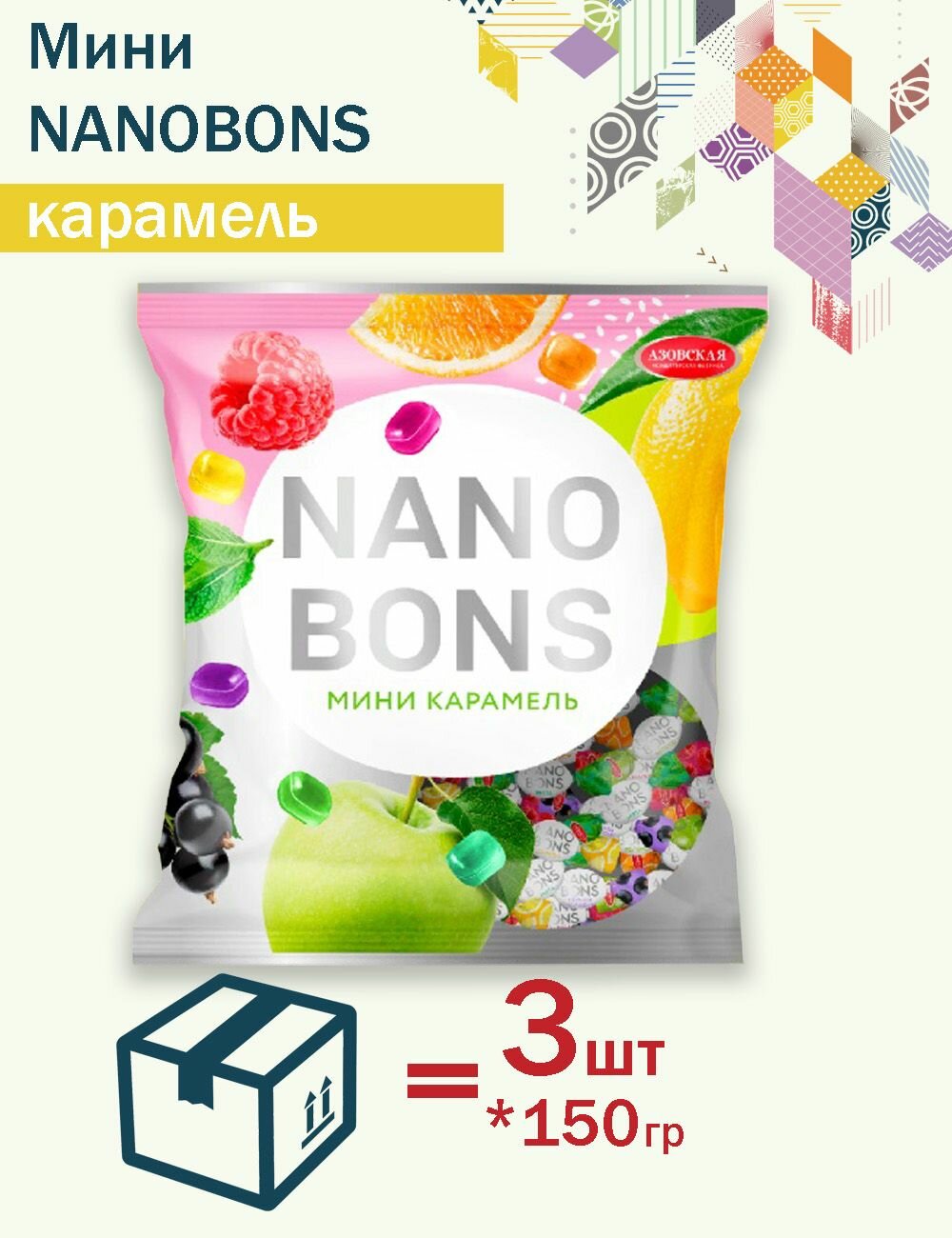 Карамель-мини леденц NANOBONS 150гр