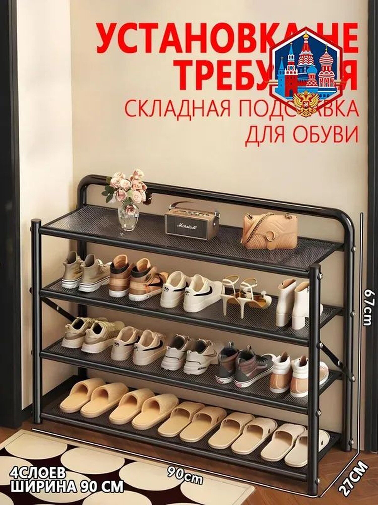 Обувница Металлический сплав обувница в прихожую обувница в прихожую закрытая Yolux, 700x920x40 мм