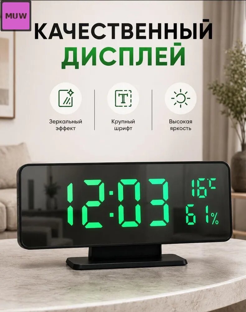 Настольные часы 1 шт