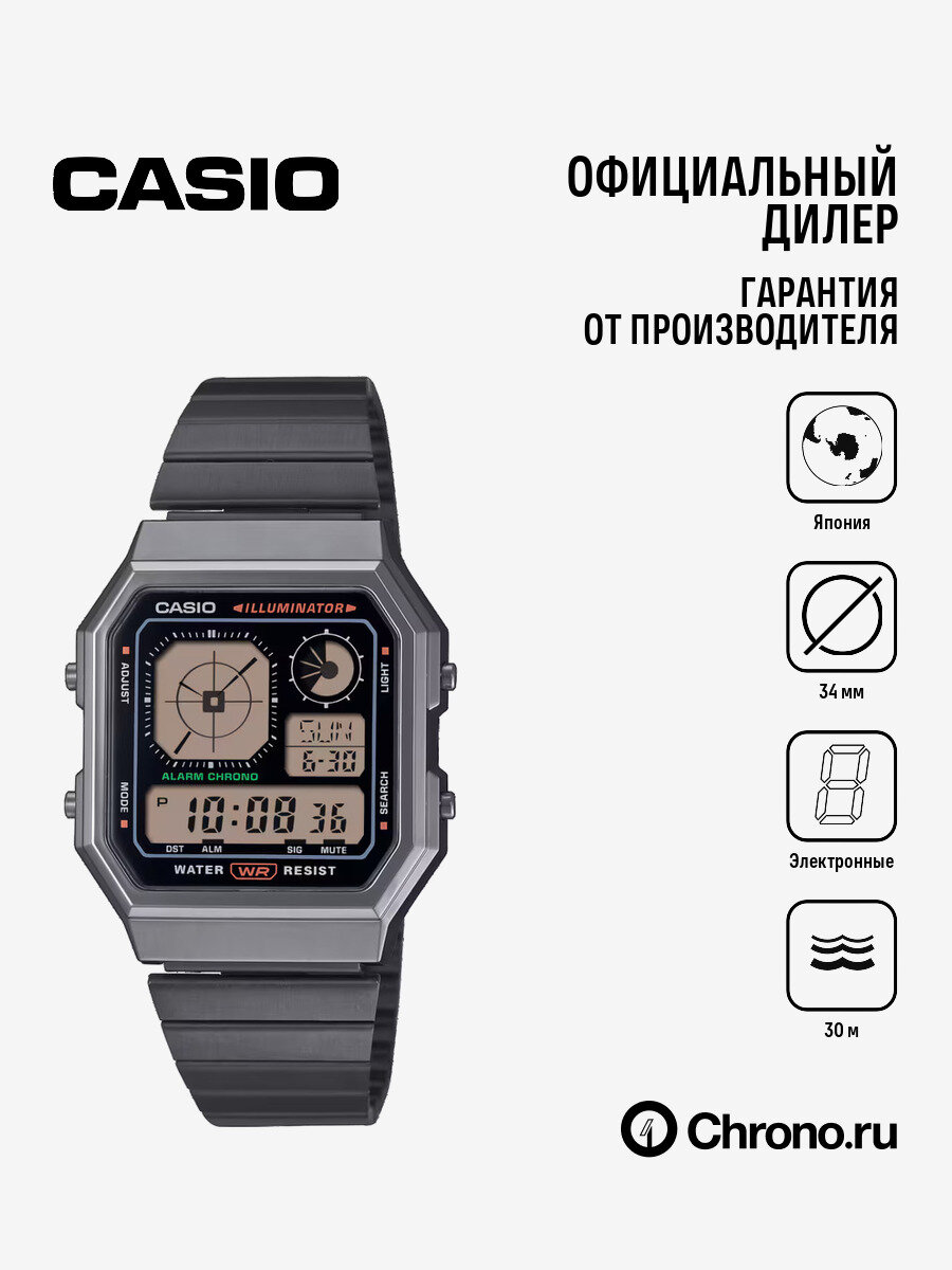  CASIO