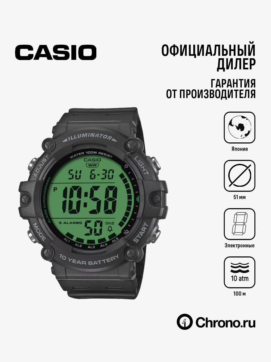  CASIO Collection Men