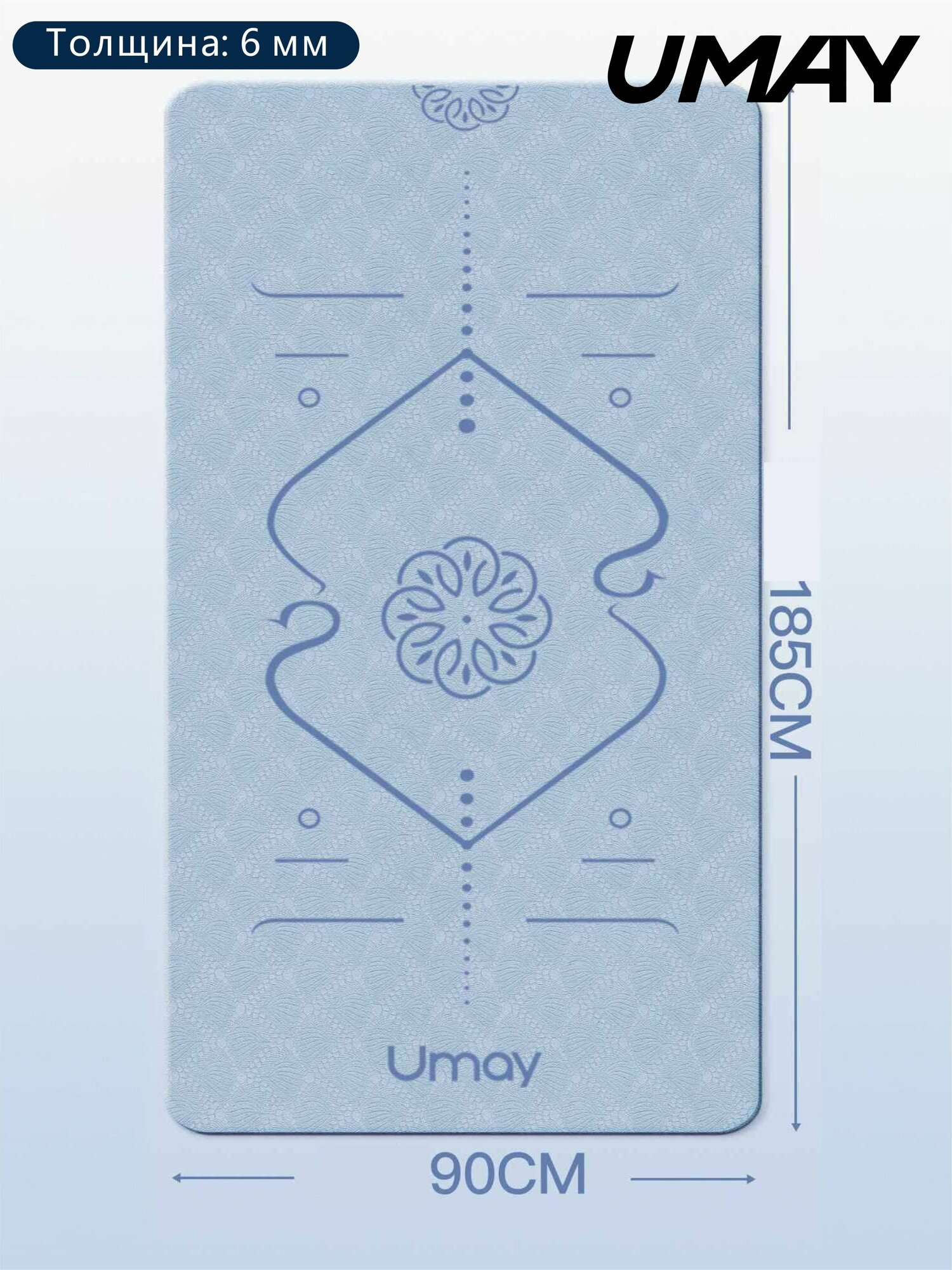 Коврик для фитнеса и домашних тренировок UMAY, шумопоглощающий