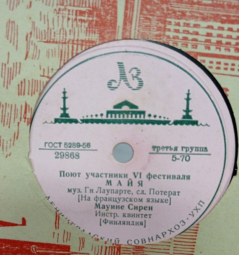 Поют участники VI фестиваля. Песня ковбоя, Майя