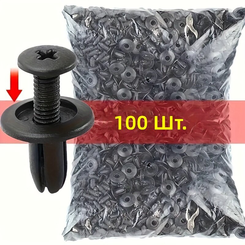 Пластиковые пистоны для авто 100 шт, крепления для обшивки салона, багажника, бампера и крыла