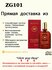 Лосьон для волос, 120.1 мл