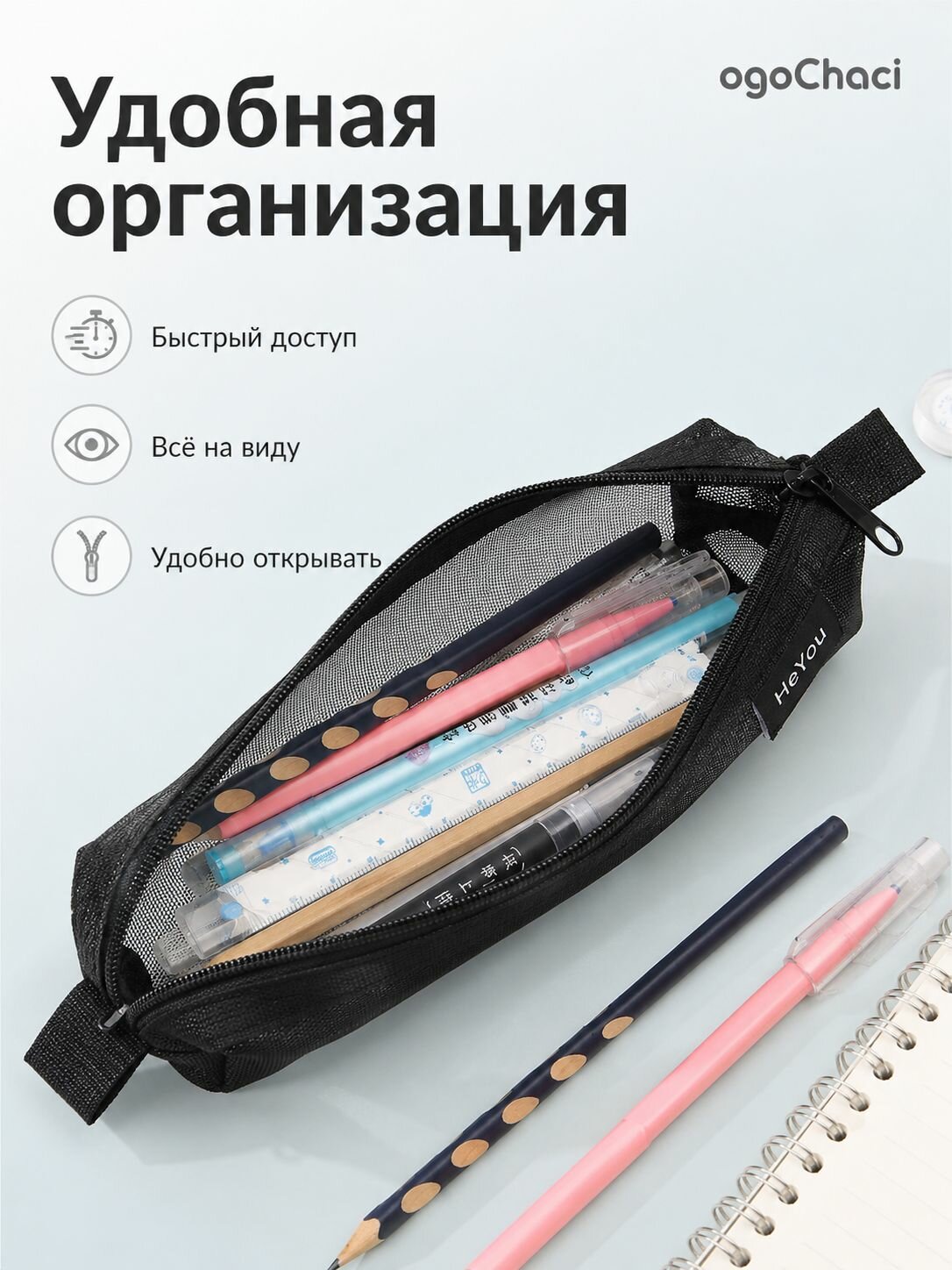 Мини-Прозрачный Пенал для Канцелярских Принадлежностей Черного Цвета, Нейлон, Стильный Дизайн