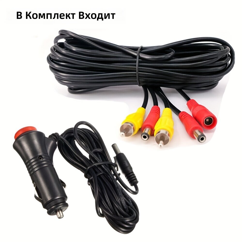 Кабель-удлинитель RCA 2-в-1, 6 м, для автомобильной камеры заднего вида и монитора, без батареи