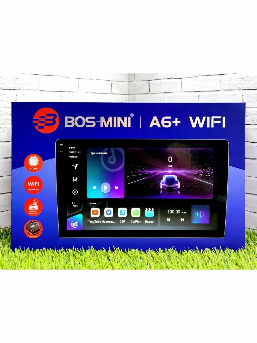 Автомагнитола Android BOS-MINI A6+ (10" дюймов), 4+64, 8 ядер, DSP, Carplay