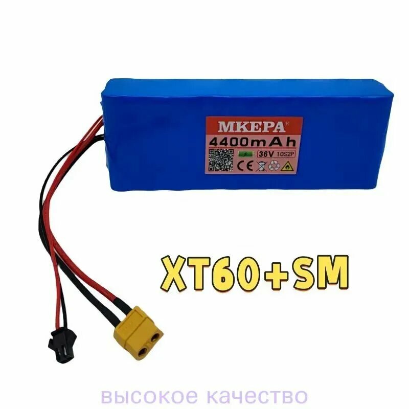 10S2P 36V для батареи электрического скутера 4400mAh 18650 литий-ионный 500W высокомощный электрический мотоцикл велосипед аккумулятор 42V