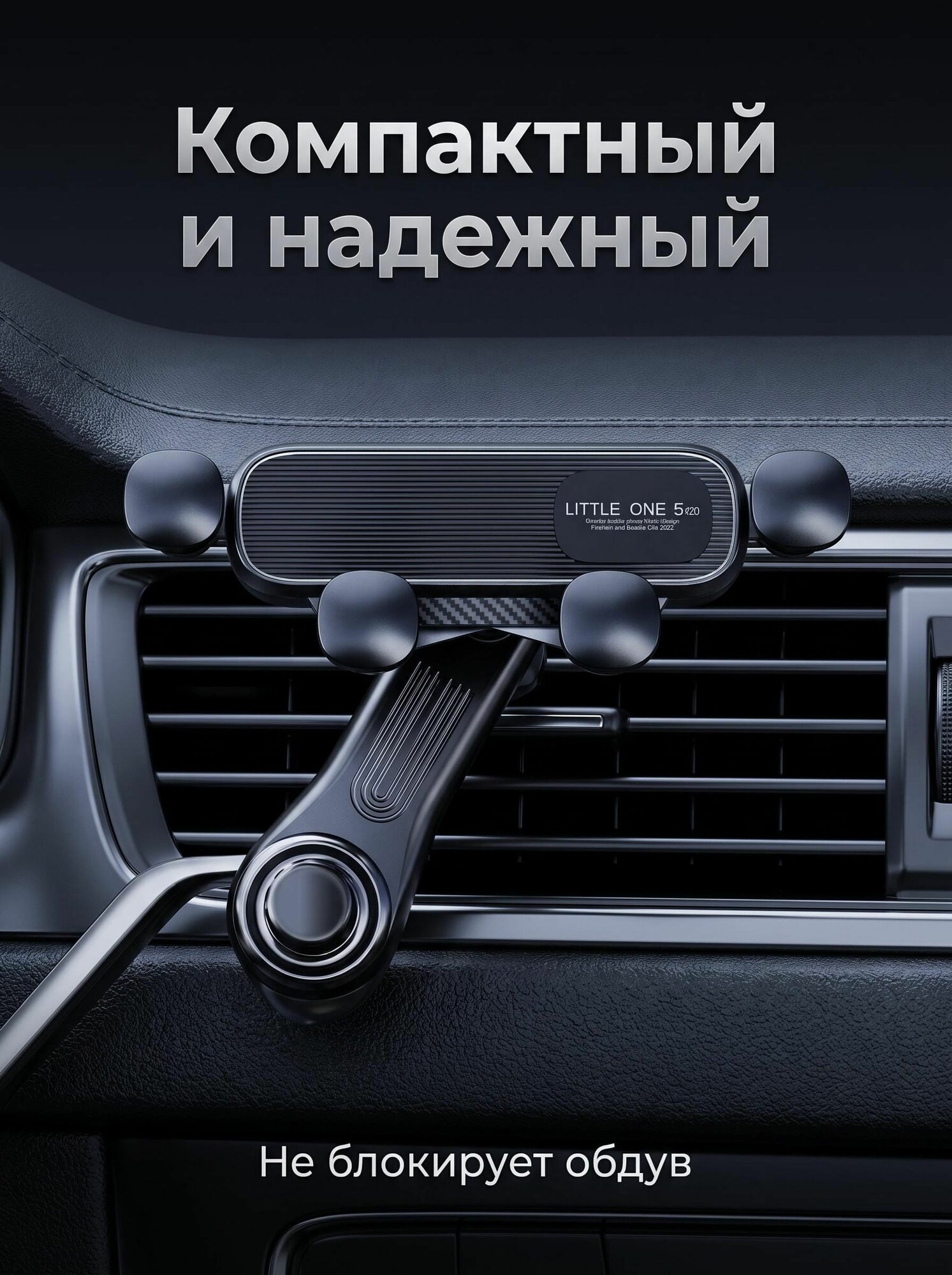 Держатель автомобильный, диагональ 7"