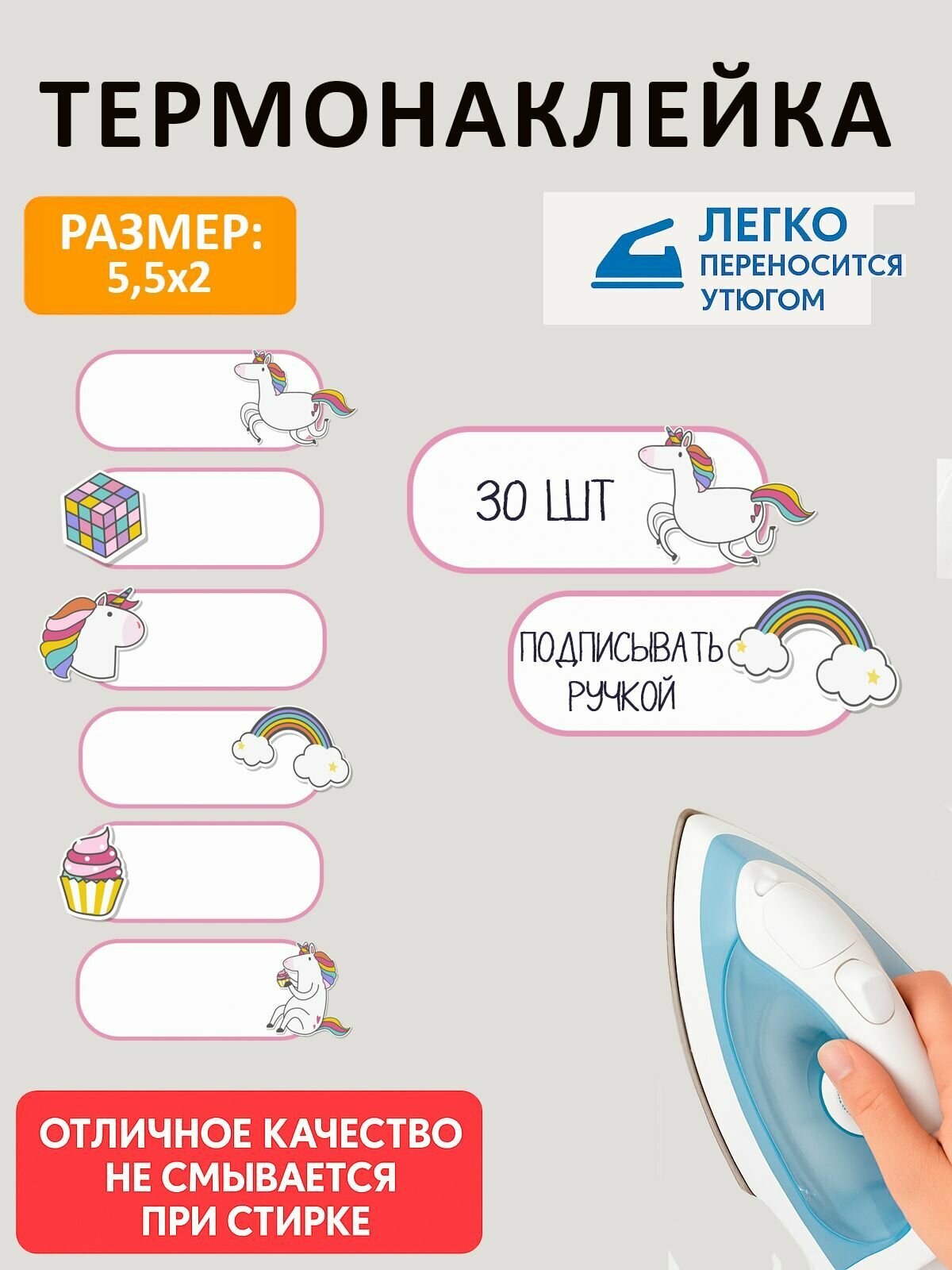 Термобирки для одежды Без имени, 40 шт