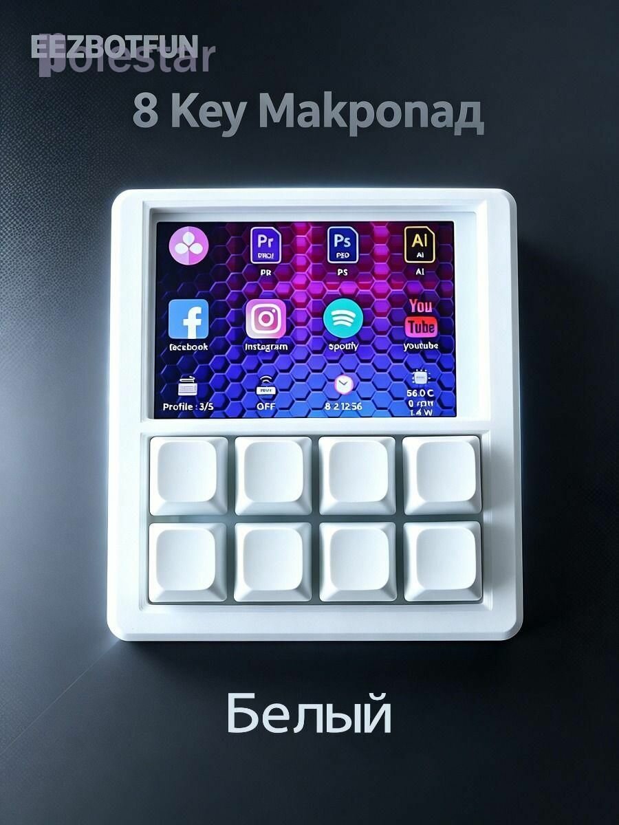 EEZBOTFUN 8 Key Макропад: С 3,5-Дюймовым ЖК Экраном, Программируемая Механическая Клавиатура, С RGB-Подсветка