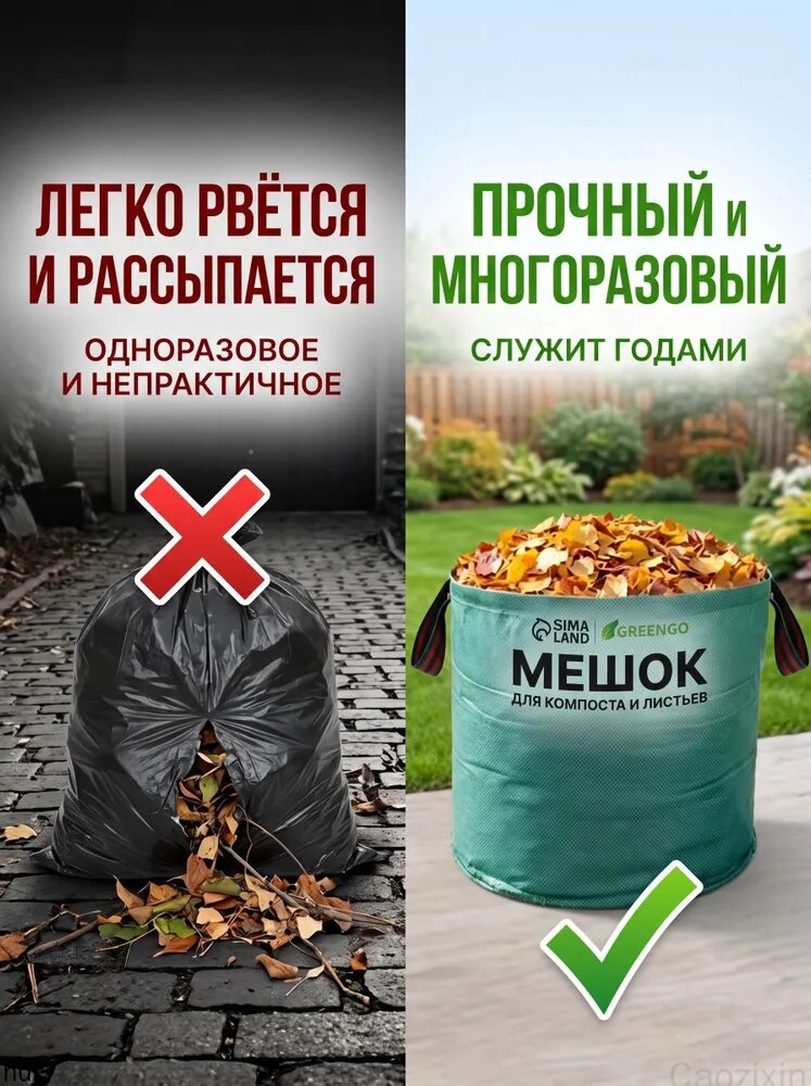 Компостер, 45 см — фото 1