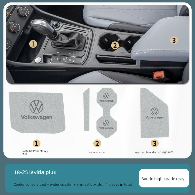 Набор из четырех деталей для Volkswagen Lavida Plus 2018-2025: коврик приборной панели, подставка для кружки, маленькая