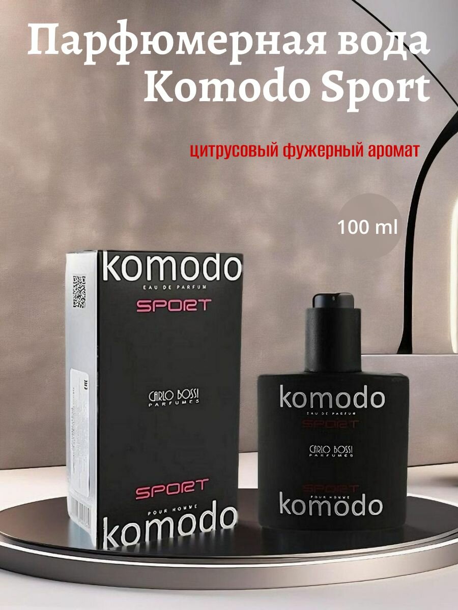 CARLO BOSSI Вода парфюмерная Komodo Sport 100 мл