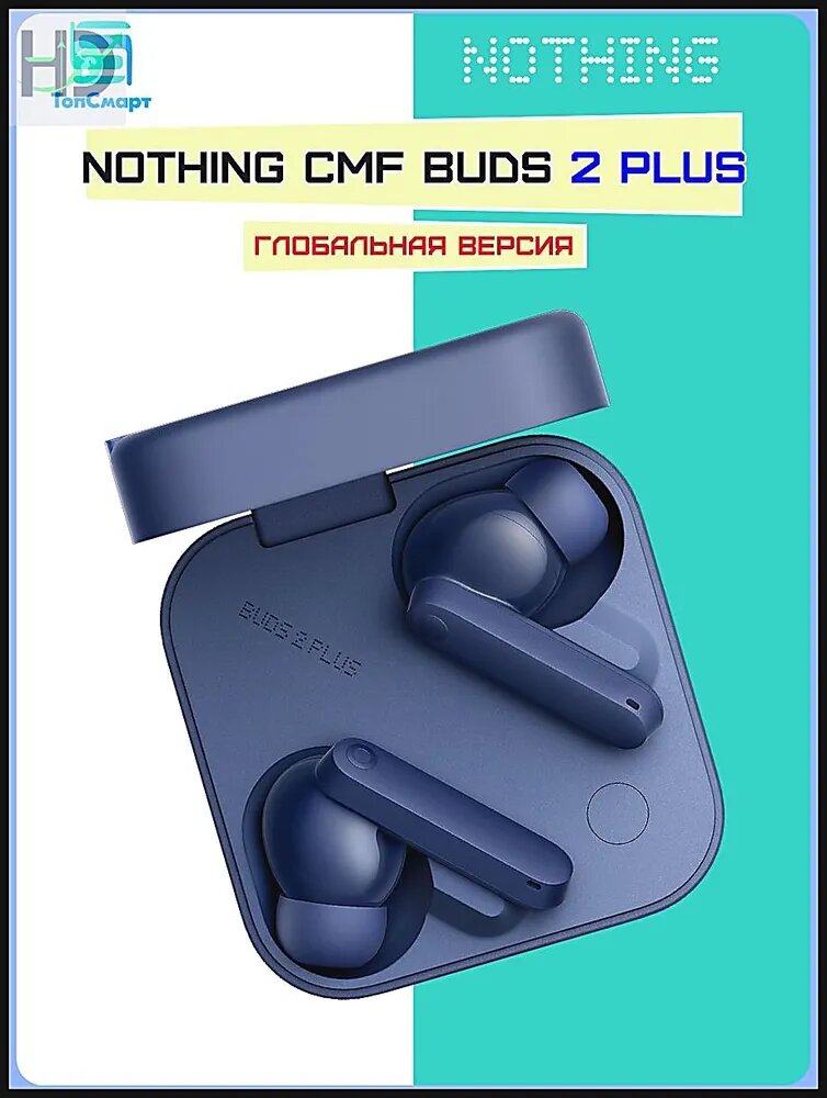 JuTongGuoJi Наушники беспроводные с микрофоном CMF Buds 2 Plus, Bluetooth, USB Type-C, темно-синий