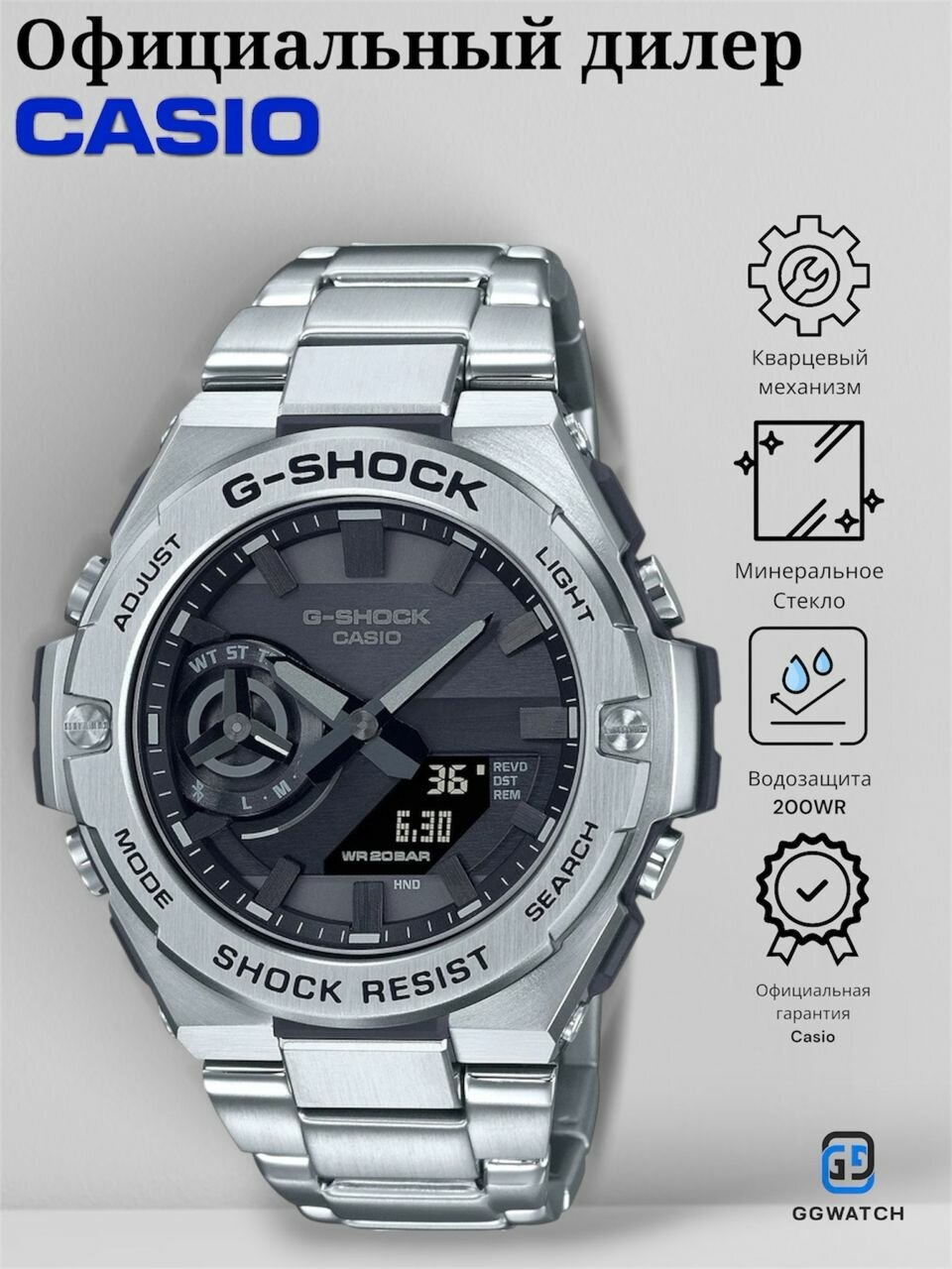  CASIO