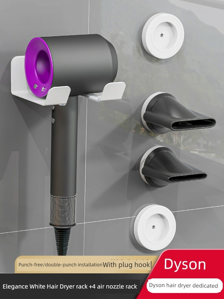 Премиум нержавеющий настенный крепеж для фена Dyson с 4 включенными насадками