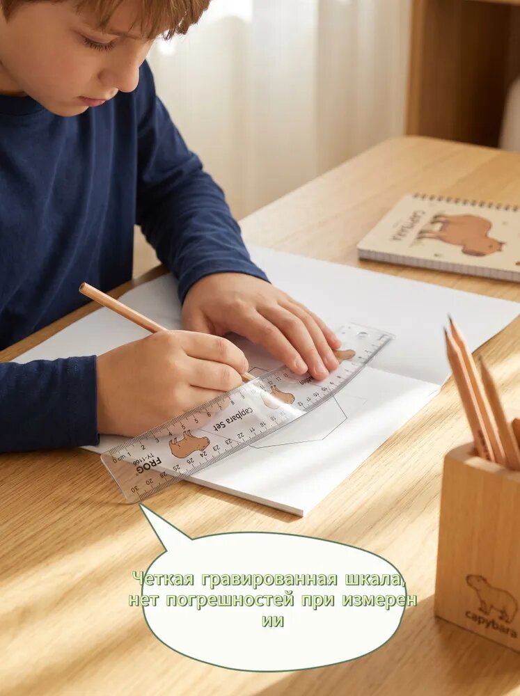Набор гибких линеек — фото 1