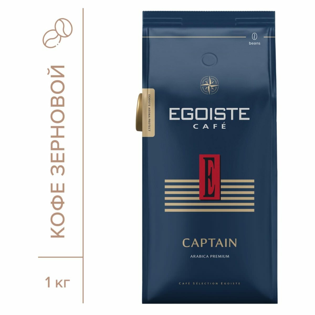 Кофе в зернах Egoiste Captain, 100% Арабика, 1кг пакет (1964785)
