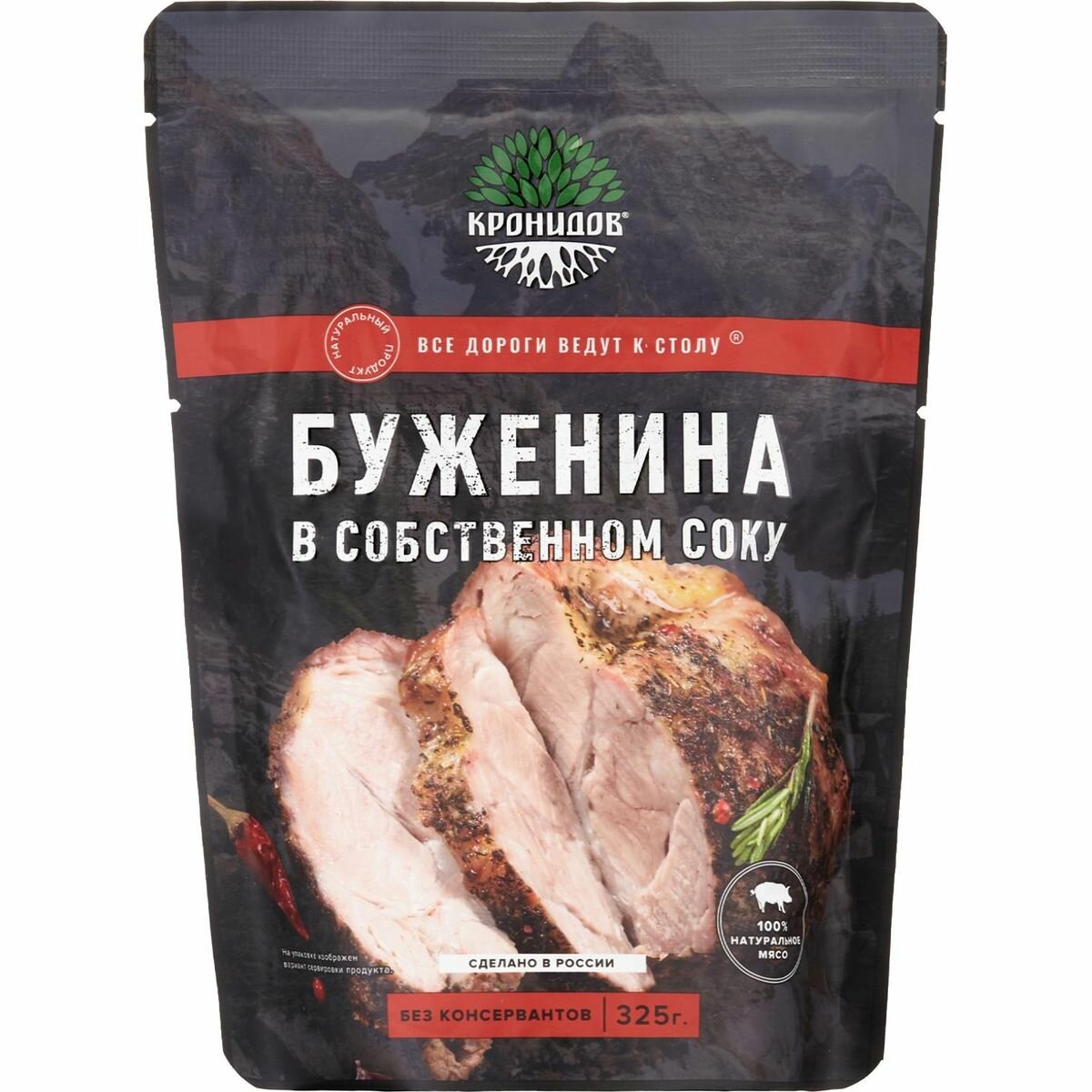 Буженина в собственном соку Кронидов, 325г (2495767)