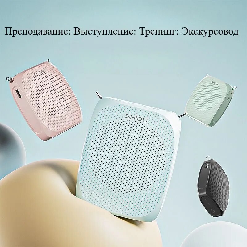 Громкоговоритель поясной Orator PRO 40 ВТ