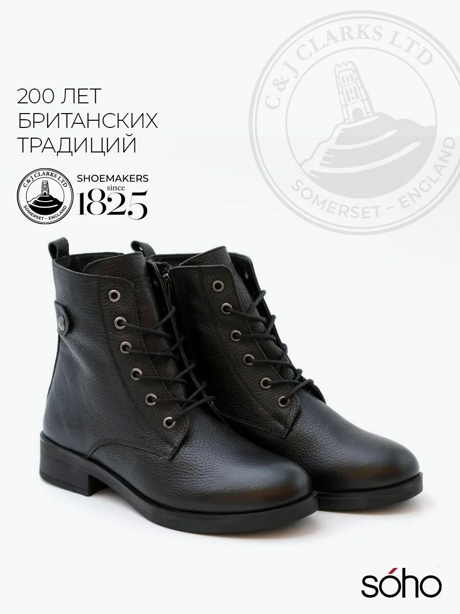 Ботинки Clarks
