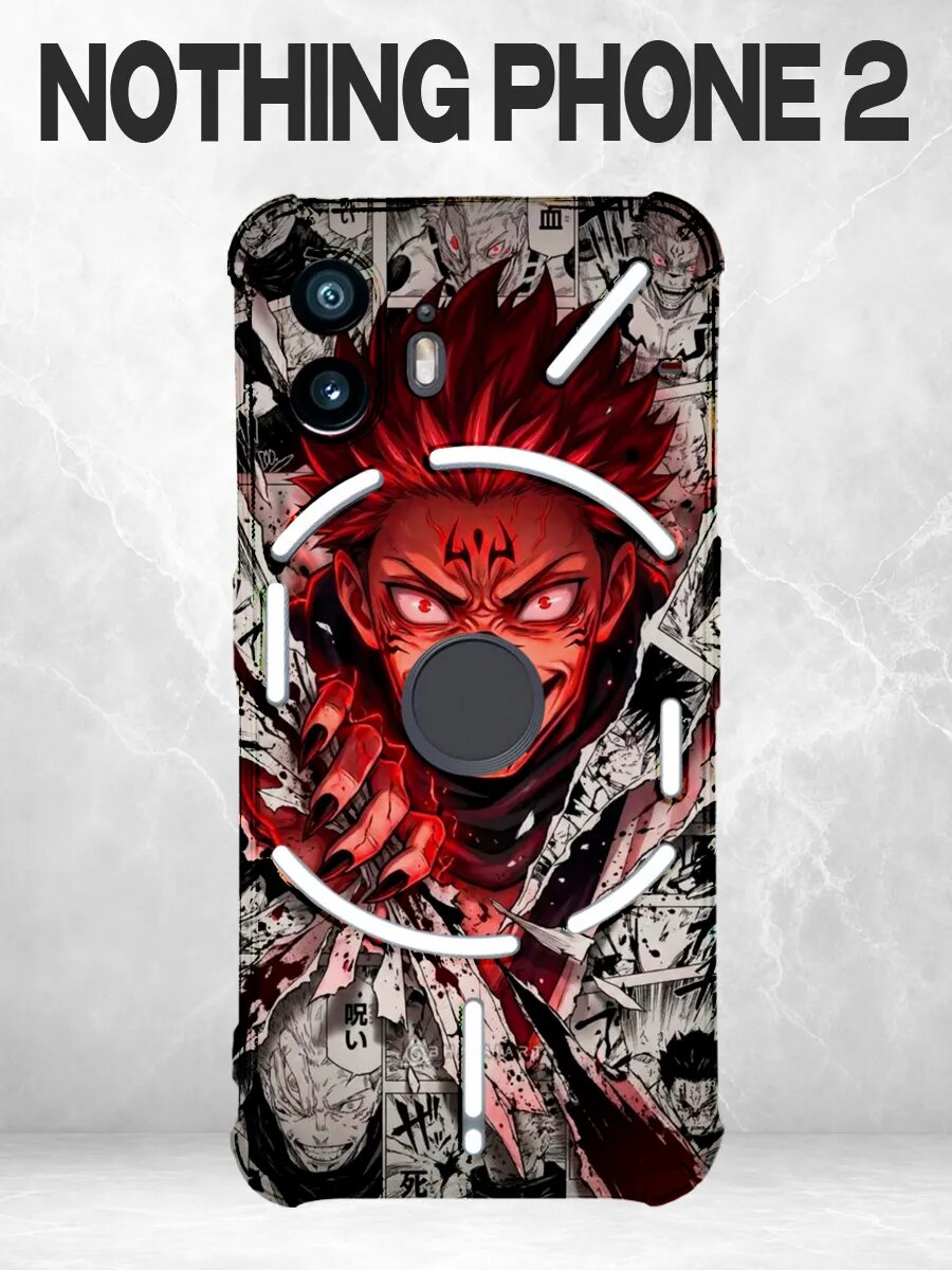 Чехол на Nothing Phone 2 Сукуна Магическая битва манга