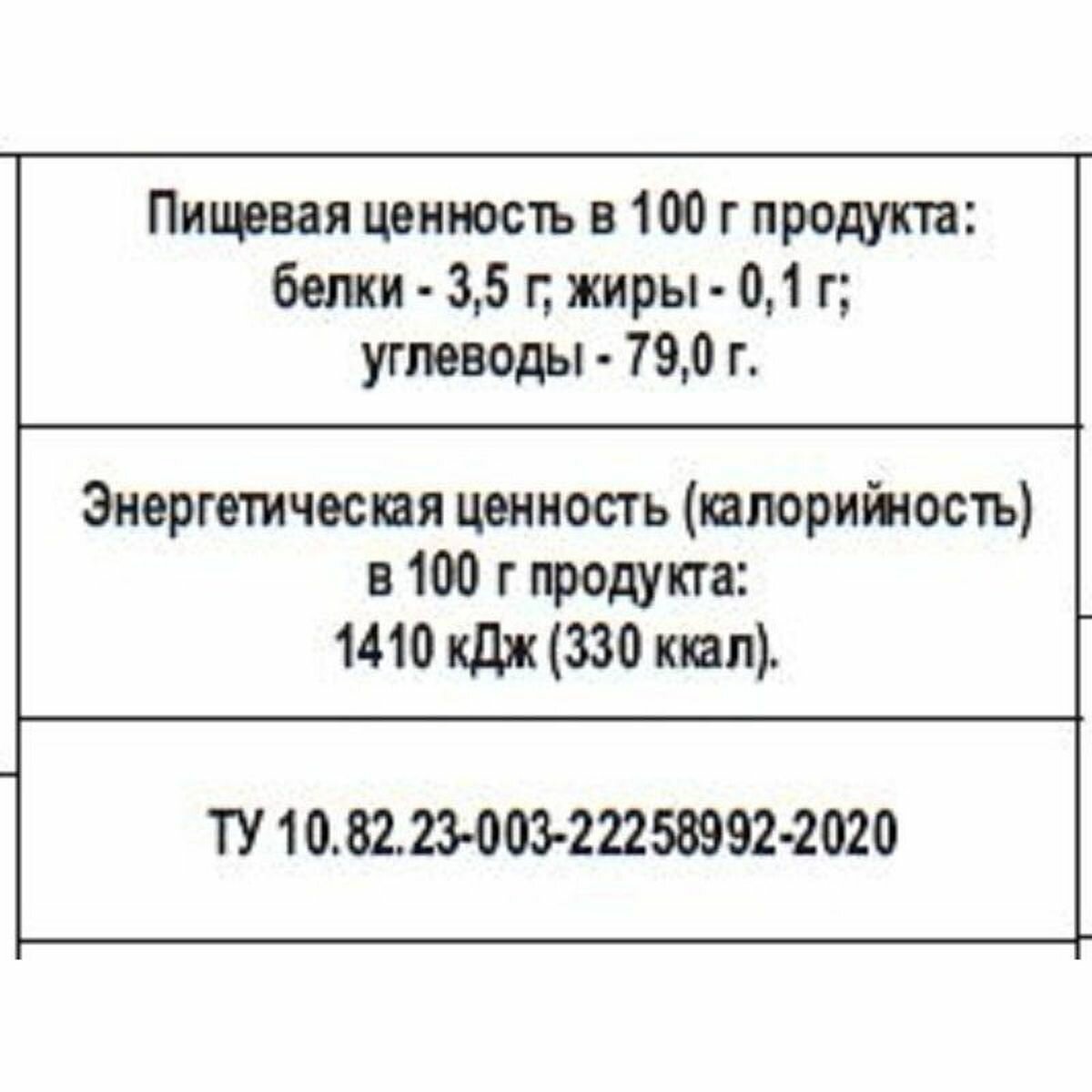 Зефир Confectum Clouds жевательный 600г, 5шт.
