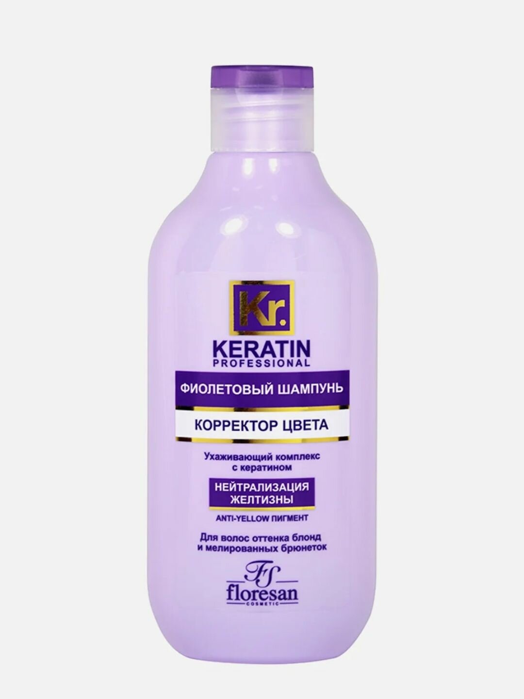 Шампунь фиолетовый FLORESAN color corrector