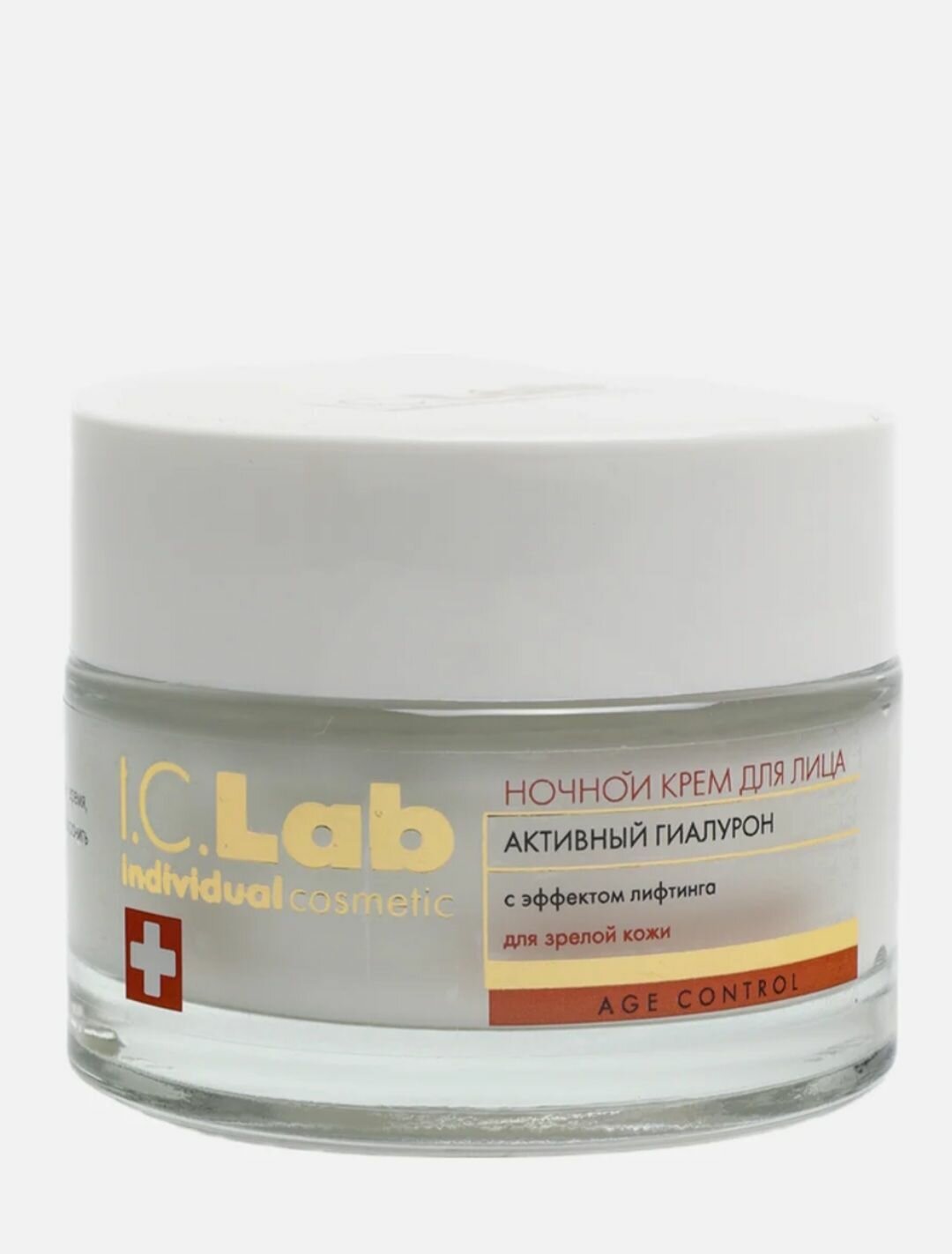 Ночной омолаживающий крем для лица I.C.LAB night face cream active hyaluron
