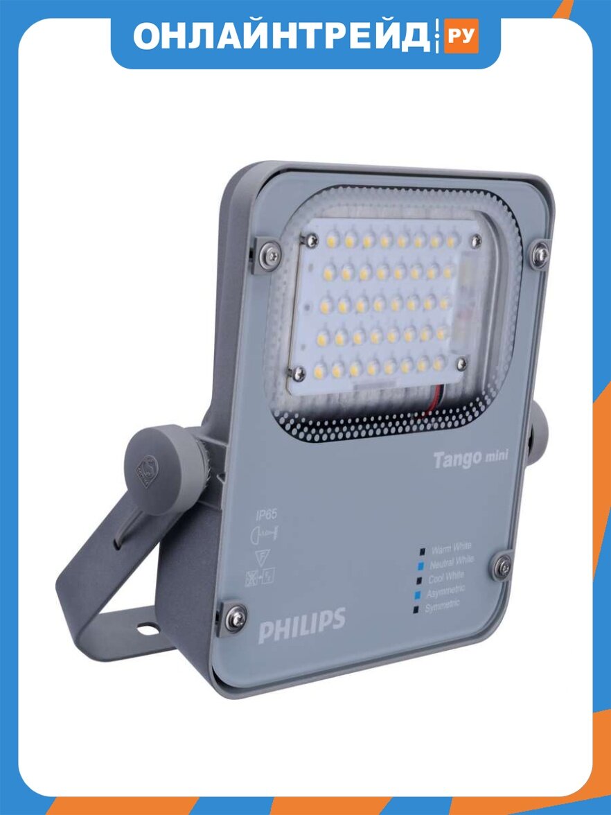 Светодиодный прожектор Philips BVP280 LED45/NW 40Вт 220-240В SWB GM 911401660104