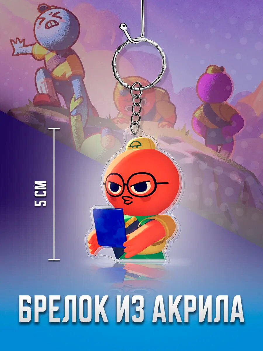 Брелок