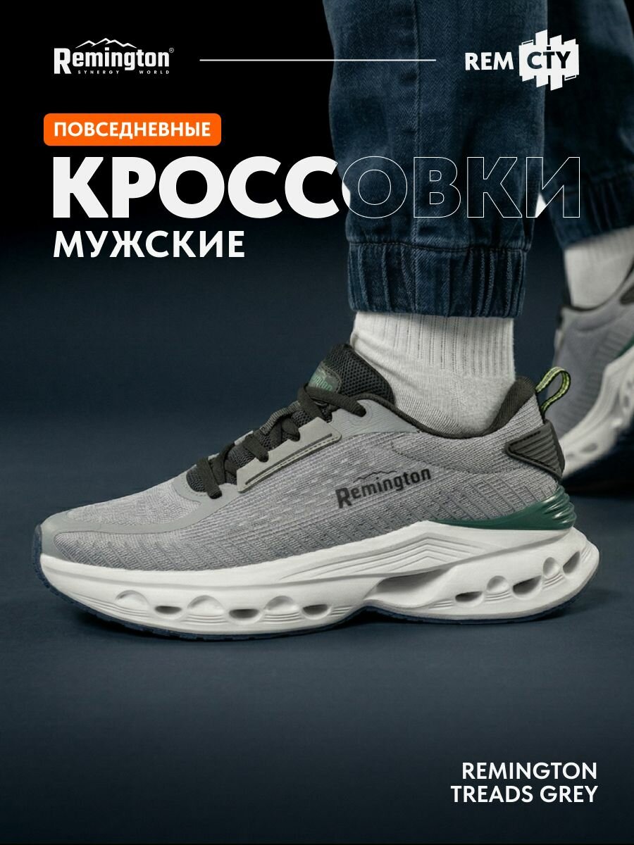 Кроссовки