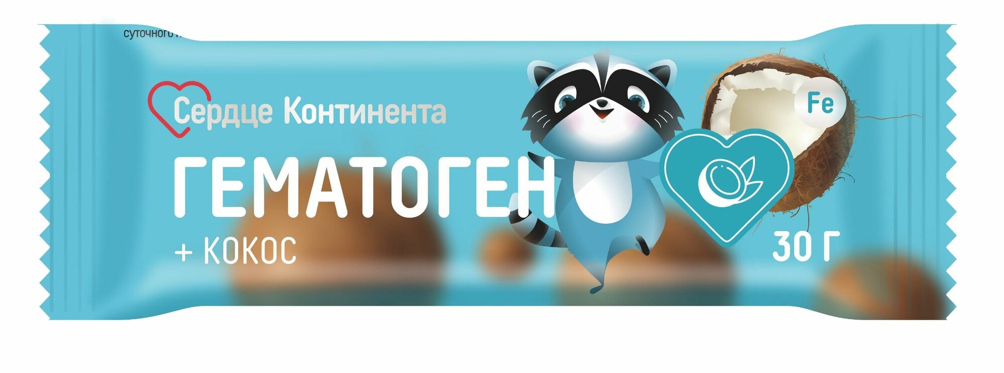 Набор №25 Гематоген + кокос Сердце Континента продукт для детей с 3-х лет с 3-х лет 30г