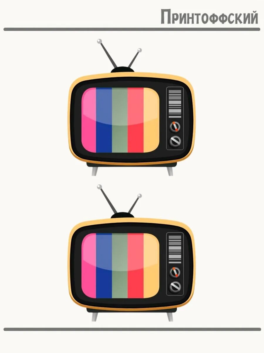 2-е (Две) Термонаклейки tv телевизор ссср