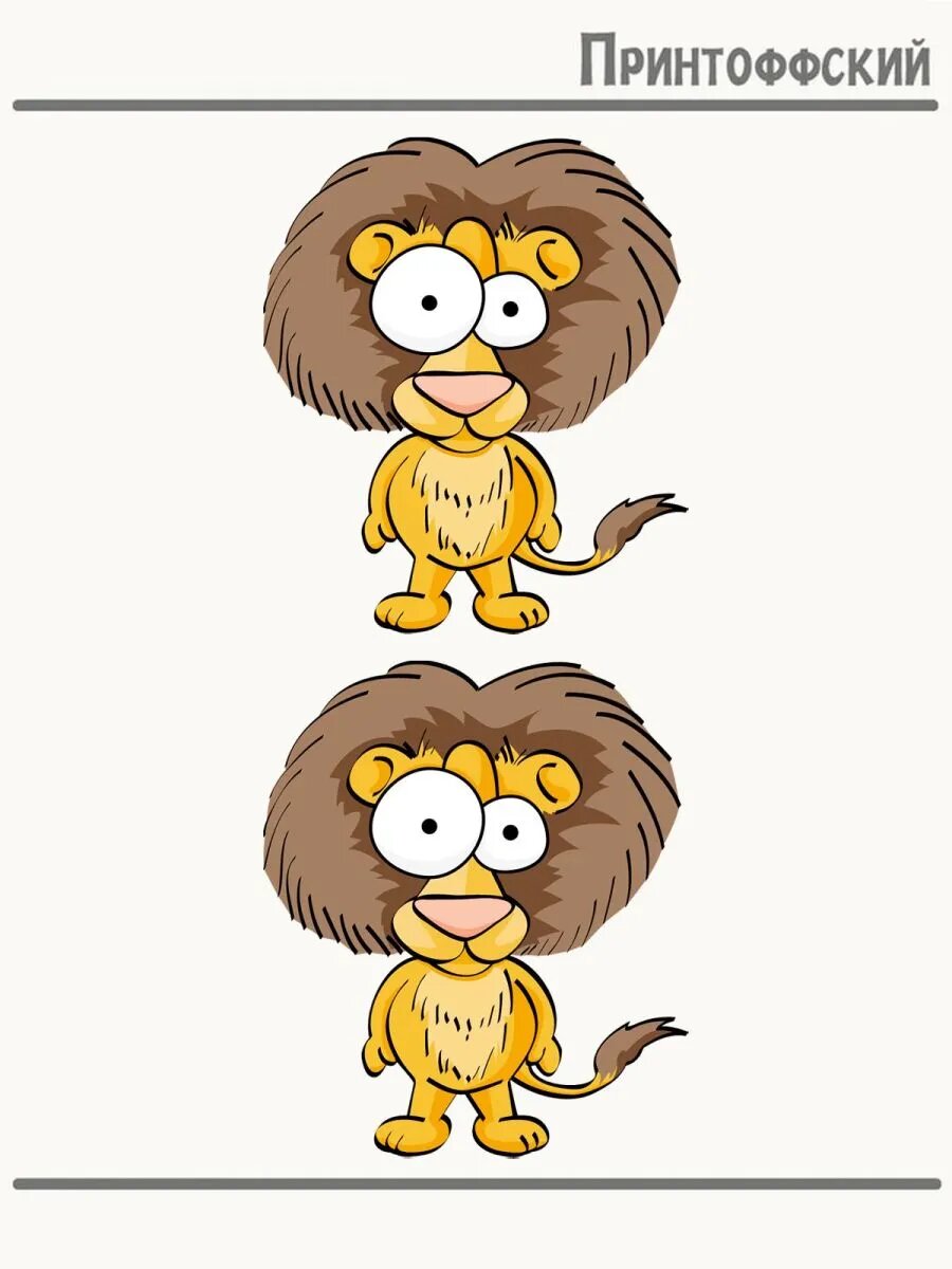 2-е (Две) Термонаклейки мультяшный лупатый лев lion